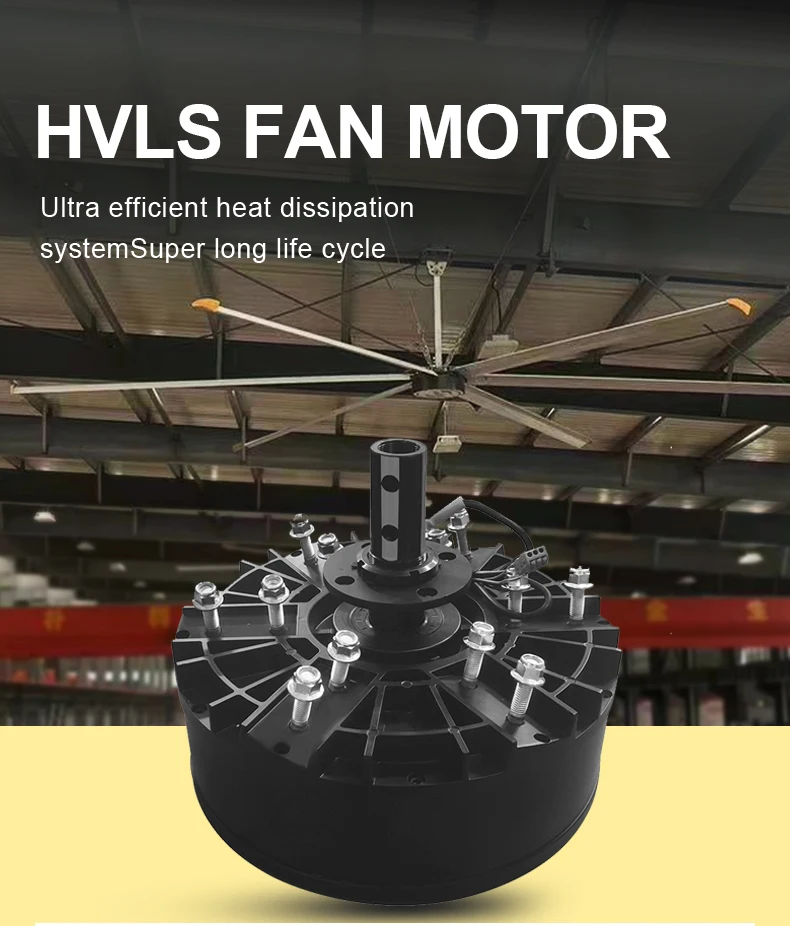 공장 농장 HVLS 팬 모터 380v/220v 10ft/12ft/24ft 1500W 환기 천장 PMsM ODM 및 OEM 지원 ...