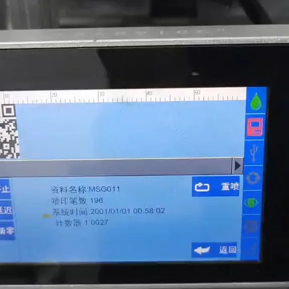 Logo Date Batch Number Coding Online Tij Thermal Inkjet Printer - Buy ...