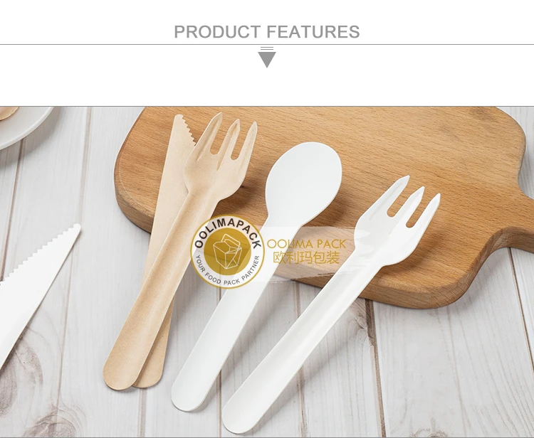 OOLIMA Custom Service Paper Cutlery Biodegradable Compostable ...