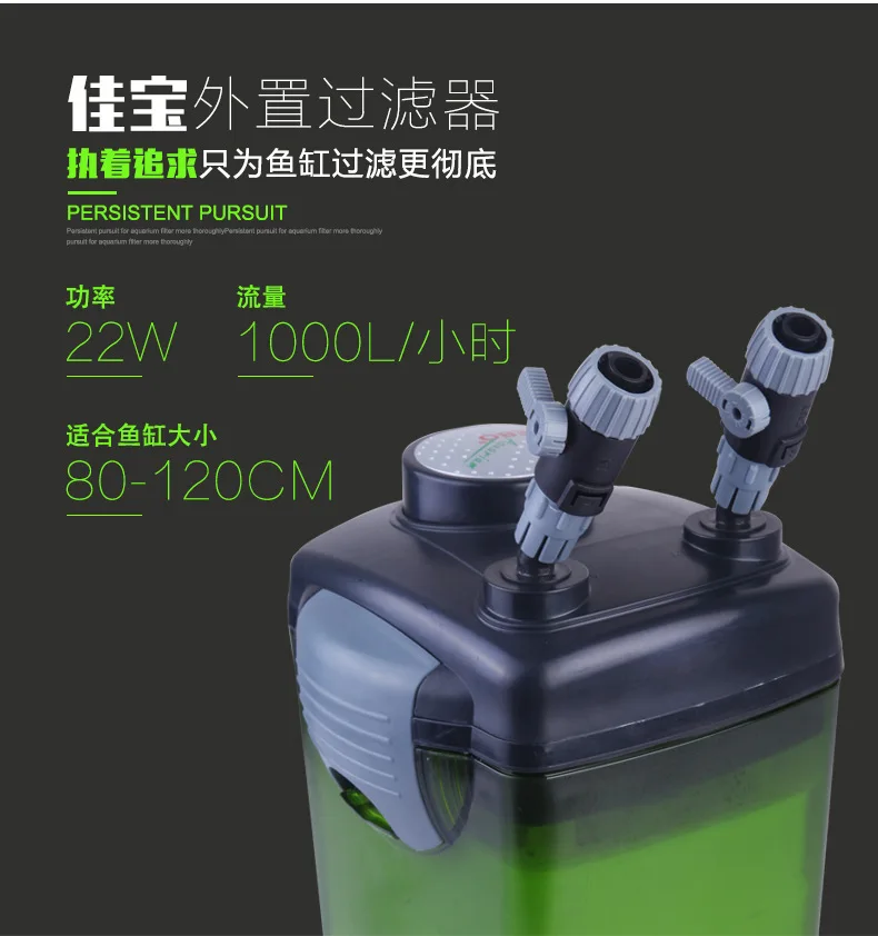 Jebo 825 835 External Bucket External Fish Tank Aquarium Filter - Buy ...