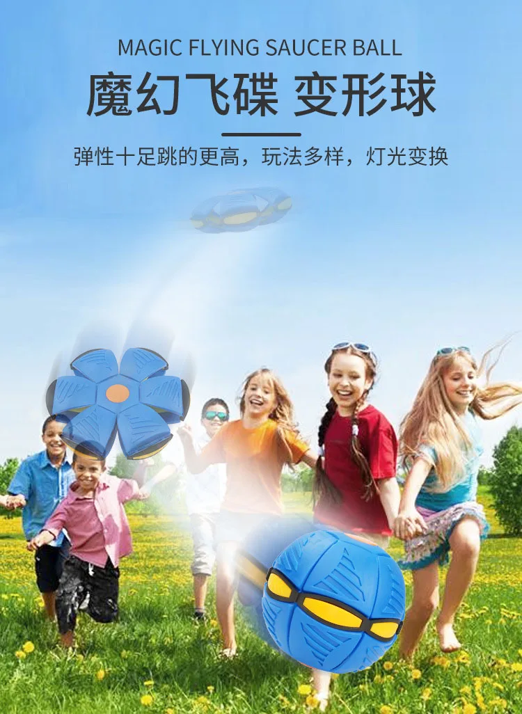 Flying Ufo Flat Throw Disc Ball Toy Kid Outdoor Garden Football Game ...