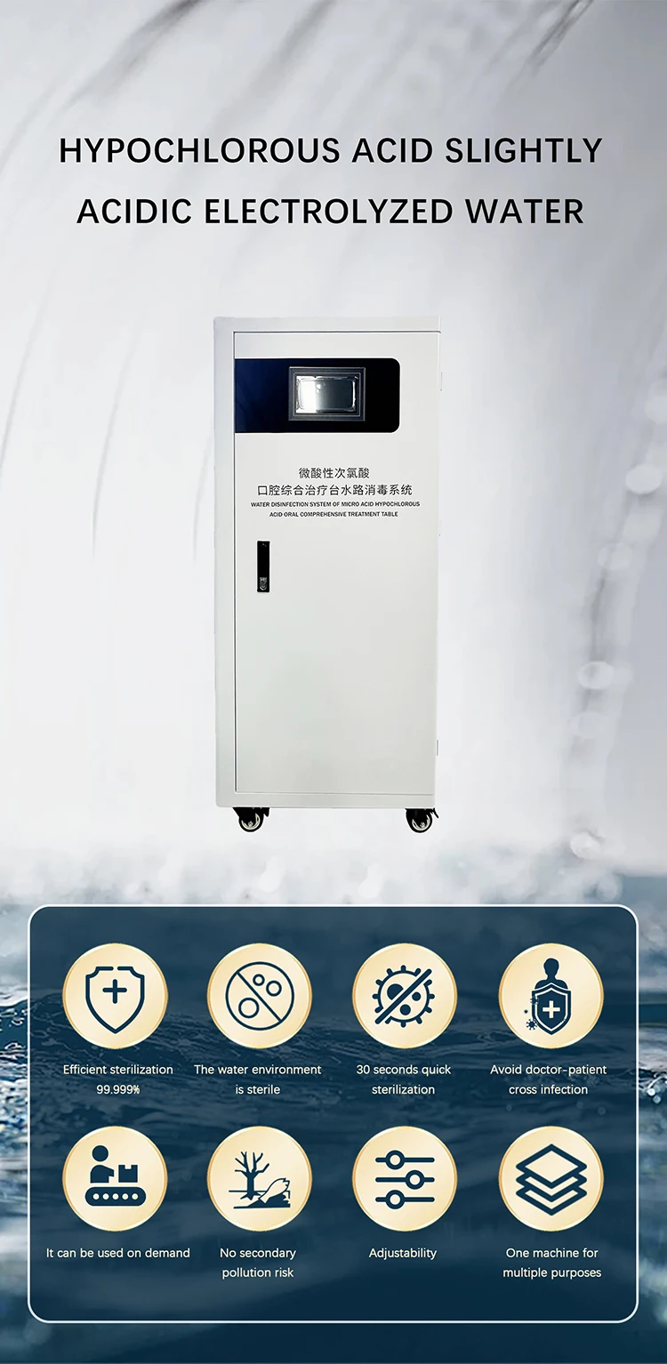 Hospital Appliance Water Maker Hypochlorous Acid Generator Hypochloric ...