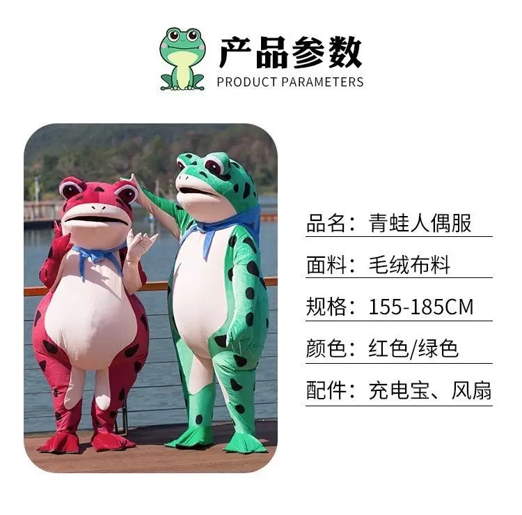 Cartoon Inflatable Frog Doll Costume/Frog Cartoon Figure Costume ...
