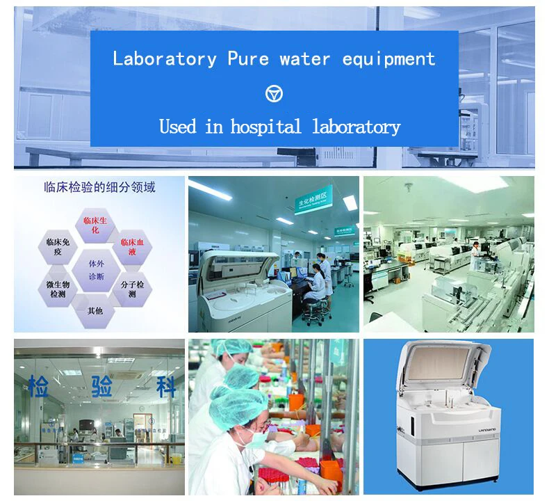 60L Biochemical Analyzer Use Hospital Laboratory/Lab Ultra Pure ...