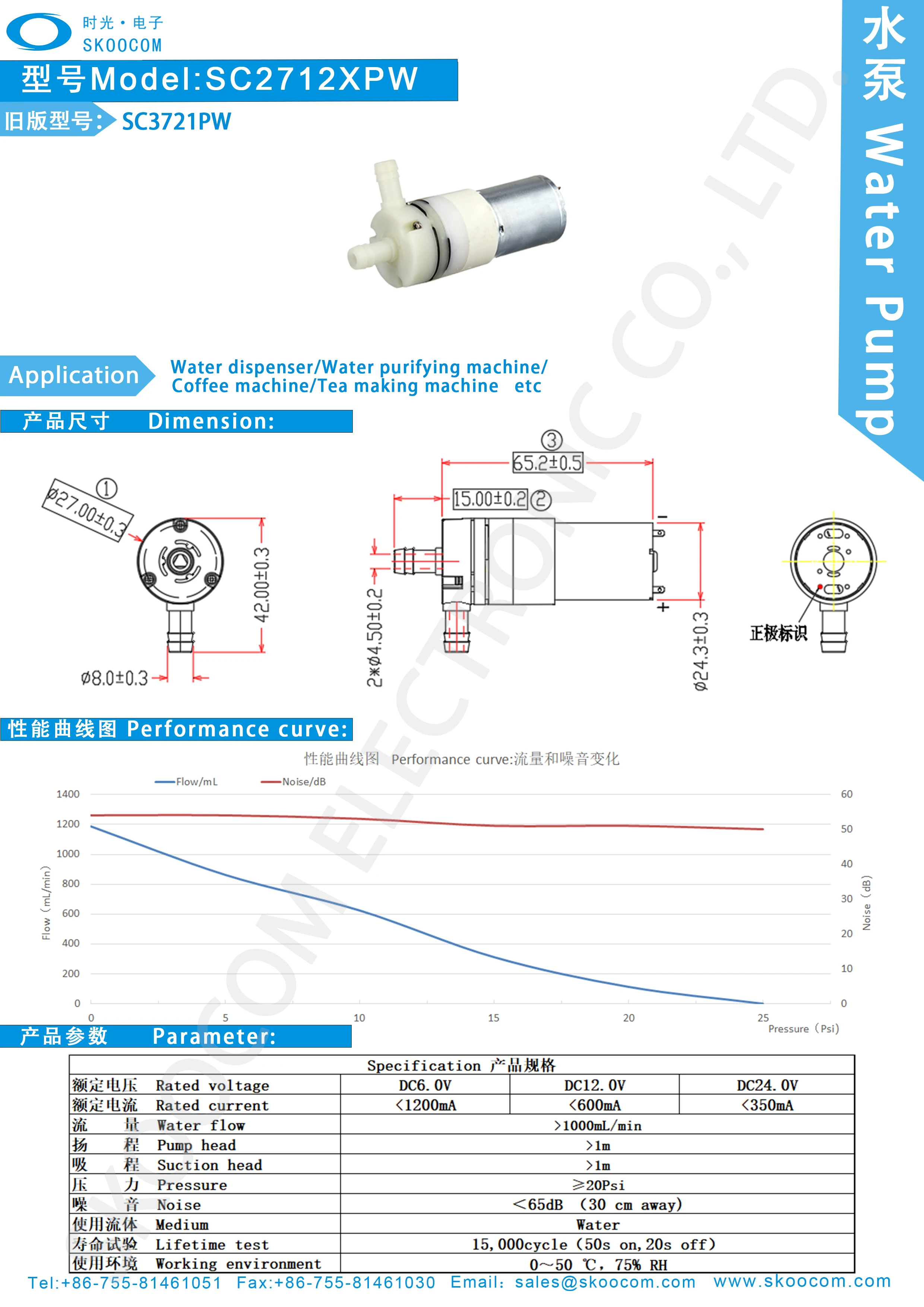 Water Pump 12v 24v DC Micro Mini Diaphragm Pumps for Clean Water Jet Pump