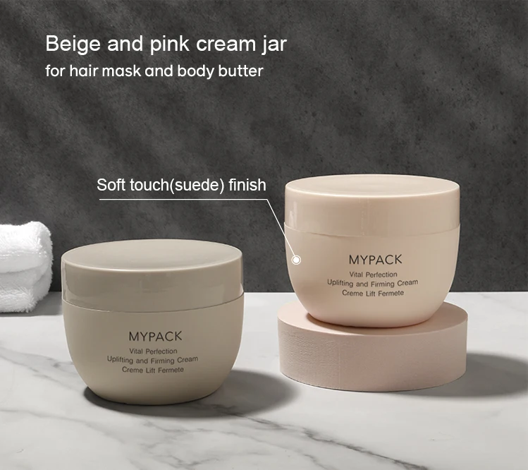 MYPACK Suede Frosted Khaki Beige Plastic Jars for Cosmetics