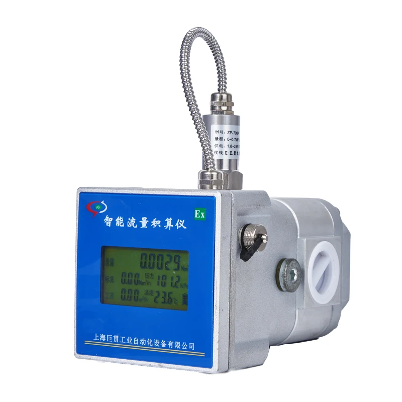 Jiant Smart Intelligent Digital Lpg Gas Flow Meter Roots Flowmeter Natural Gas Flow Meters Roots ...