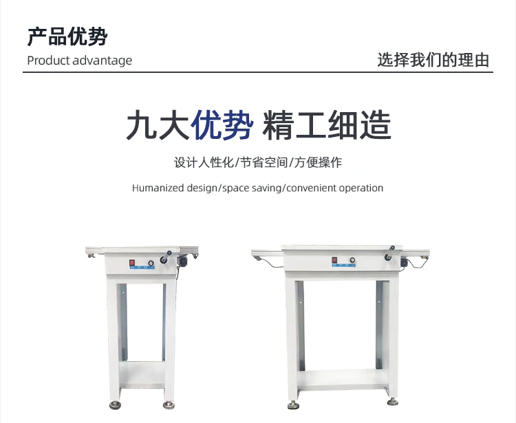 Customized 0.5/1.0M Automatic SMT PCB Conveyor with SMIMA Interface ...