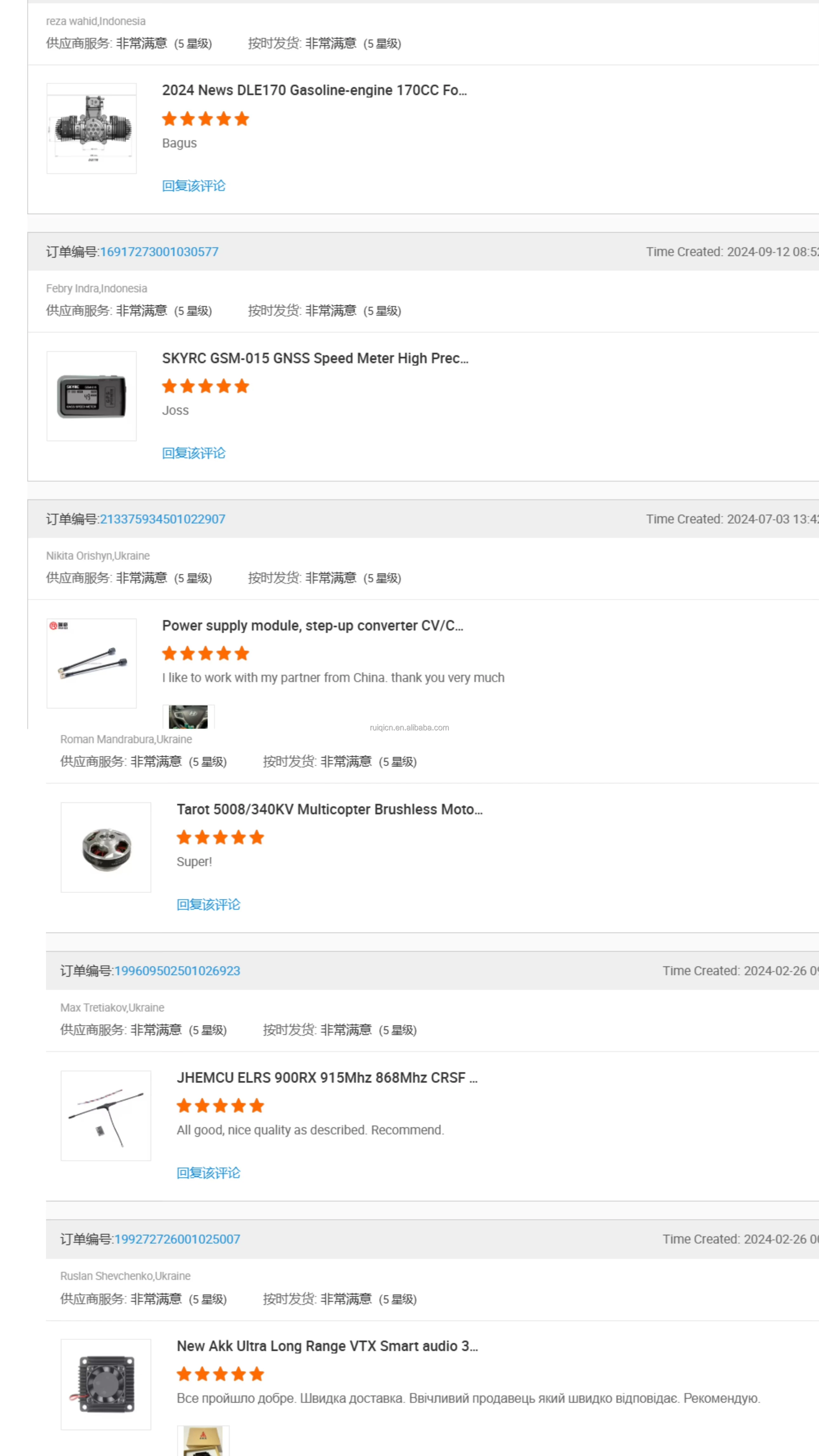 Iflight Borg 5S Flight Controller 60R 60RS 4-IN-1 ESC 3-8S Stack Built ...