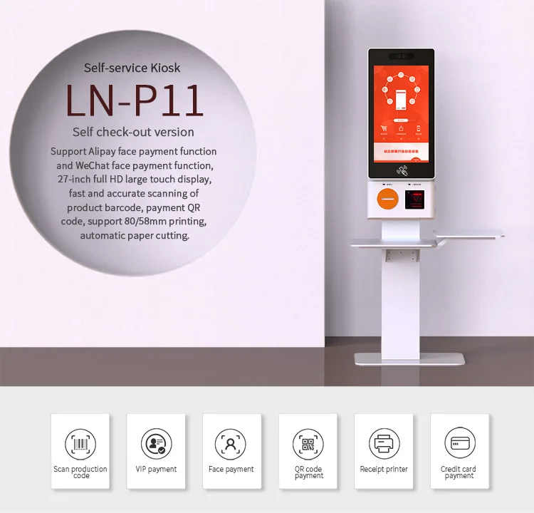 UHF Self Service Checkout Terminal RFID Kiosk for Library