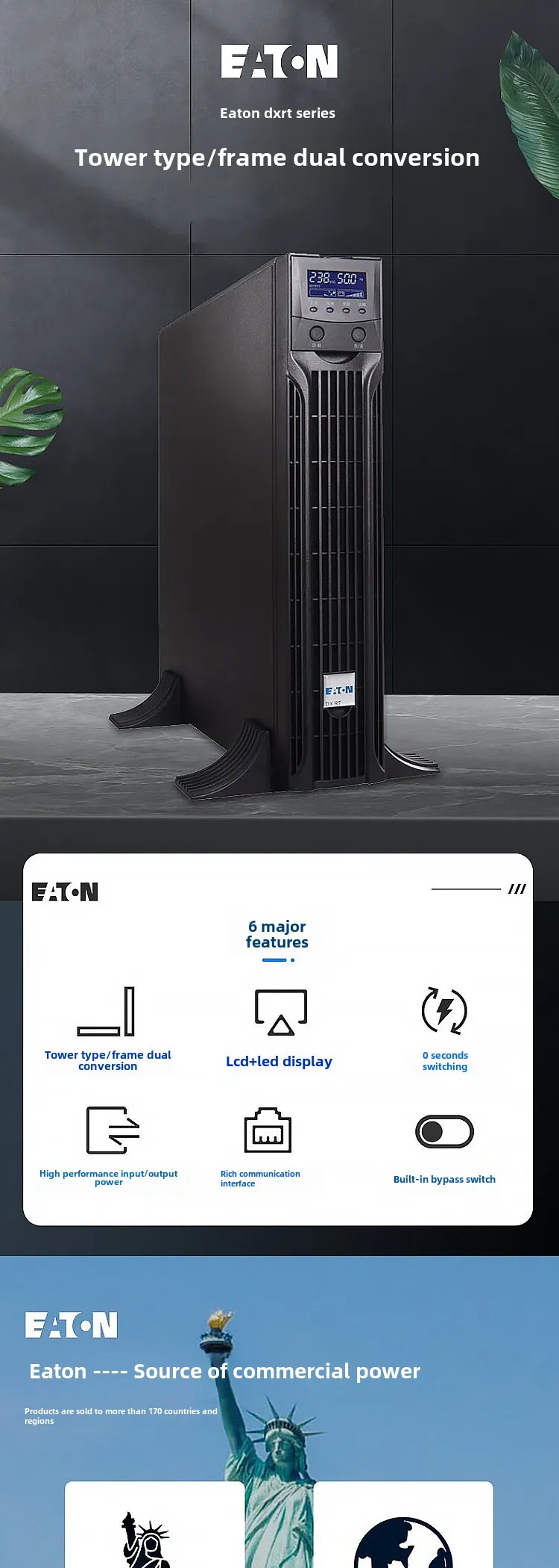 Eaton UPS Rack-mounted Online Computer Room Server Equipment Extended ...