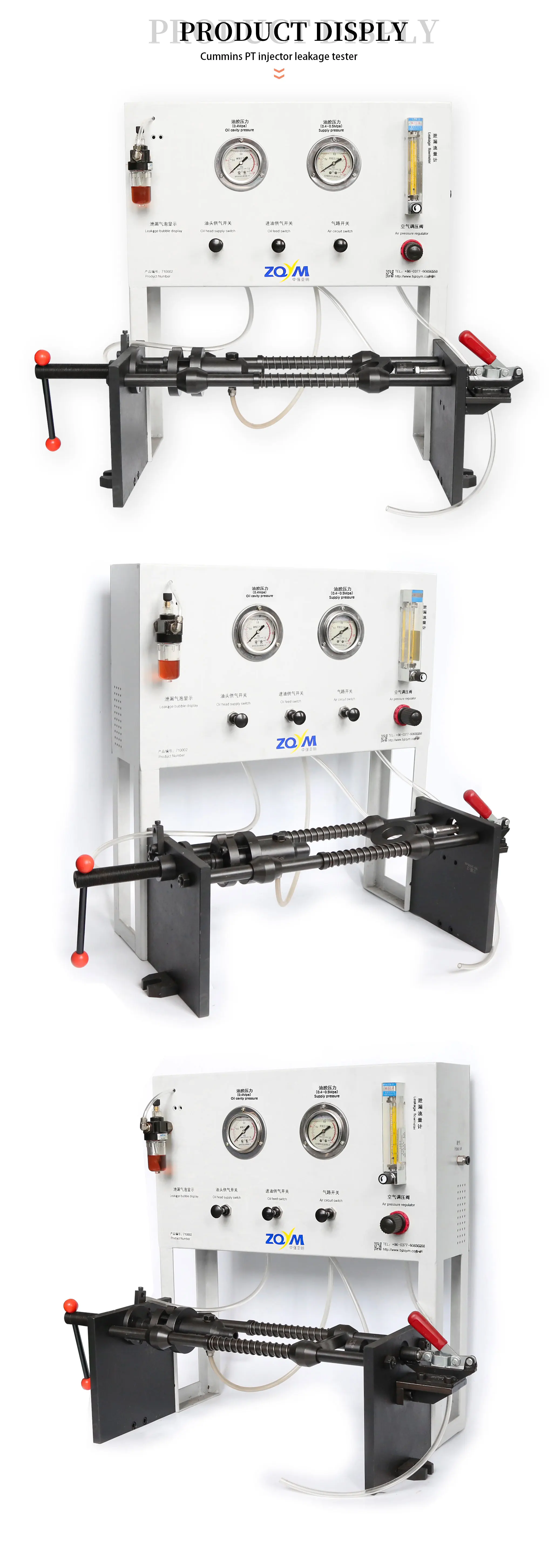PT Injector Test Bench - Seal Testing for Cummins PT Injectors
