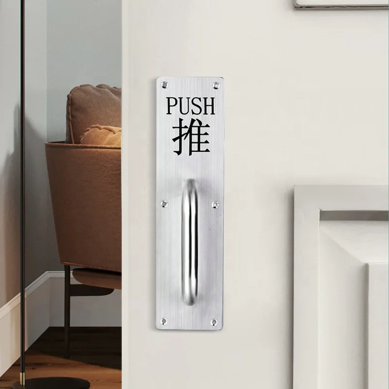 Metal Pull And Push Exterior Door Push Sign Plate With Handle In ...