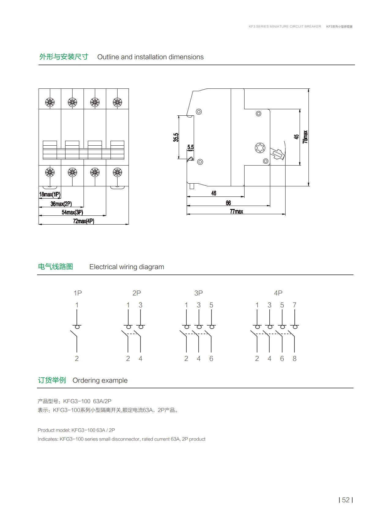 Kfg3-100/3p Mcb Factory Direct New Design Daqo Kfine Leakage Protection Miniature Circuit ...