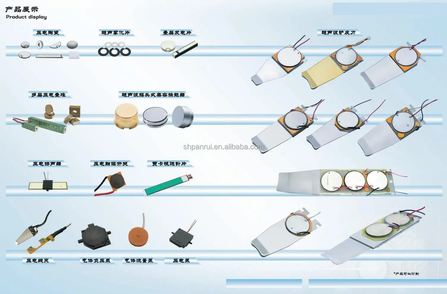 PZT Ultrasonic Electronic Element Piezoceramic for Piezo Transducer ...