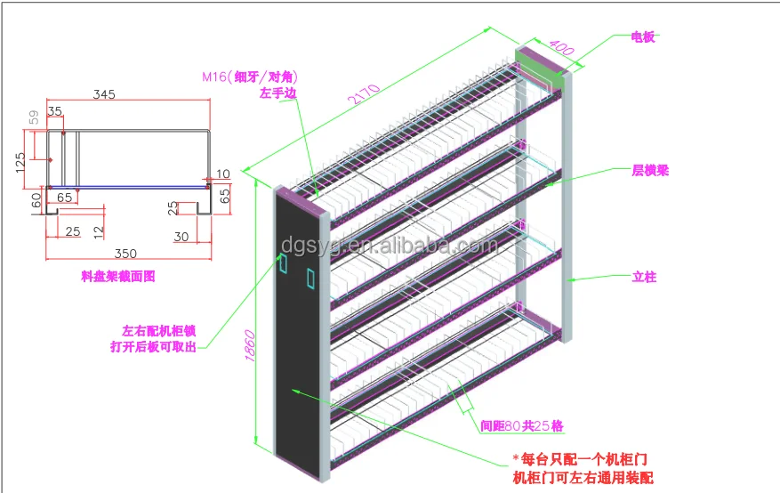 7 Tier Smart Rack with QR Code for SMT SMD Reel Components