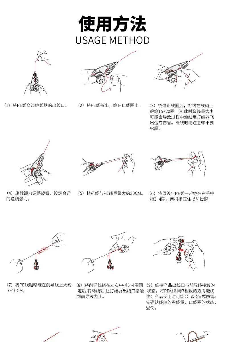 Fishing Bobbin Knotter Fg Gt Rp Line Wire Knotting Tool Assist Knot ...