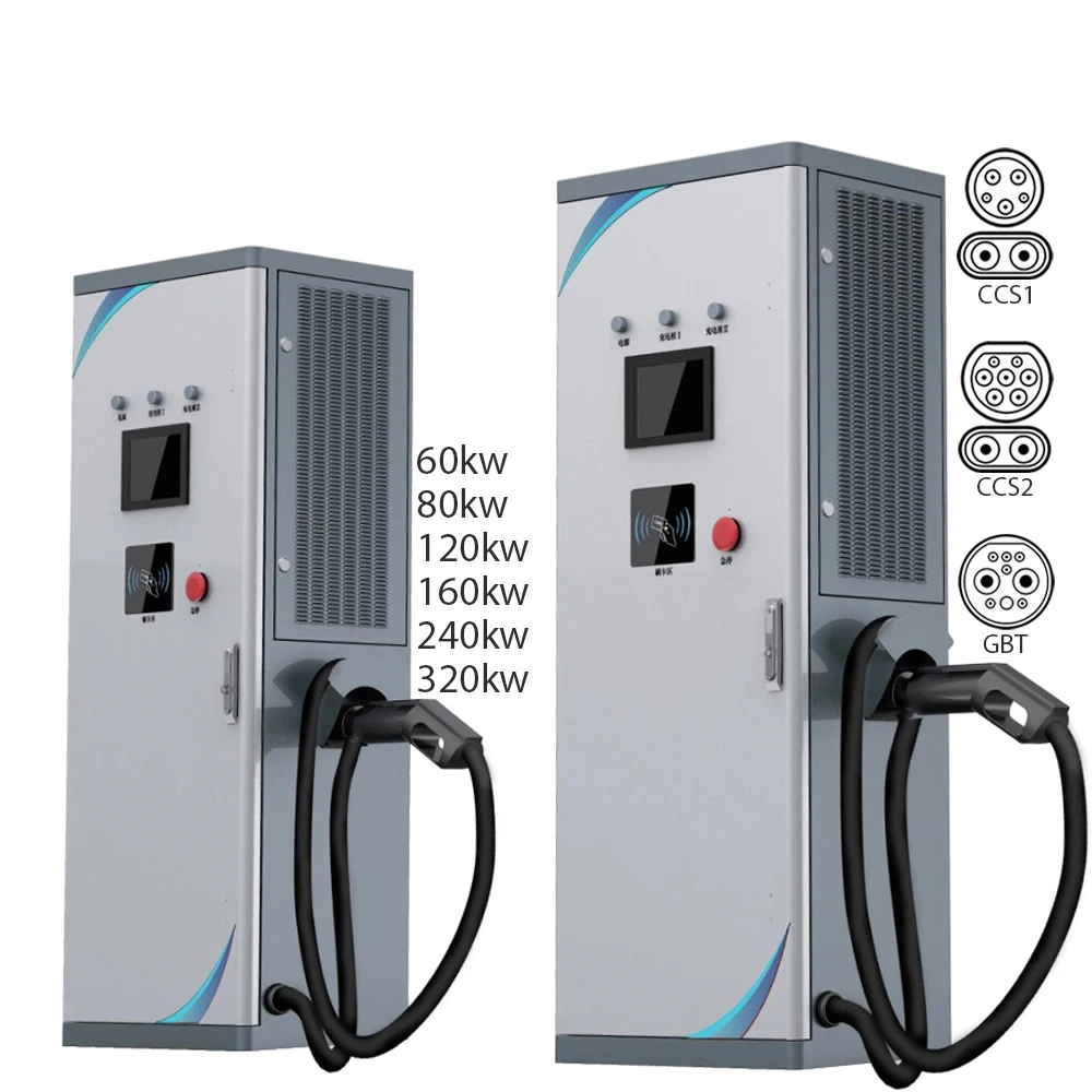 20KW to 320KW Intelligent Car Charging Piles CCS 1 CCS 2 GBT DC Ev Stations Electric Vehicle ...