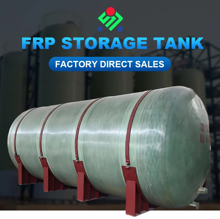 Vertical Storage FRP GRP tank Horizontal Storage FRP tank Used for ...
