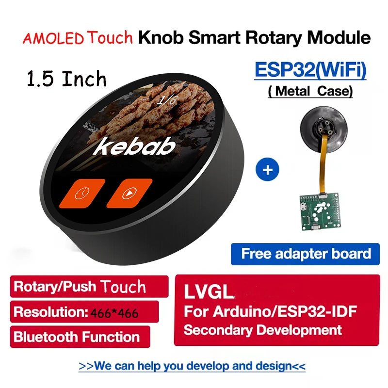 BOE 1.5 Inch 1000nits OLED HMI Touch Display Knob, OEM | Wholesale