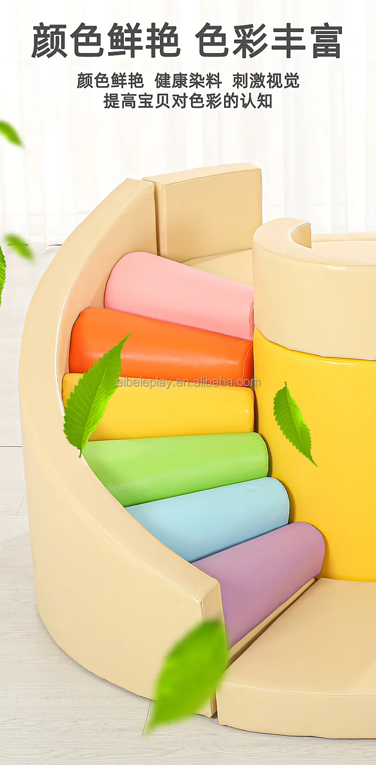 Soft Play Equipment for Child Care Centers - Fun & Safety