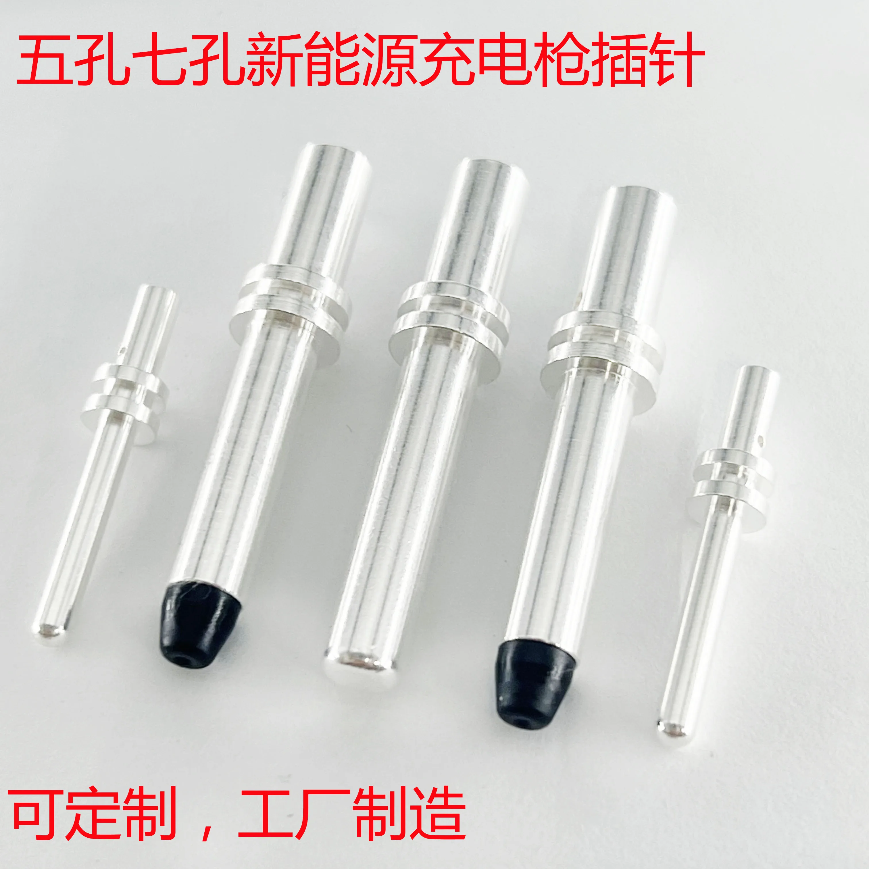 High-current Charging Pile Of European Standard Terminal Connector For ...