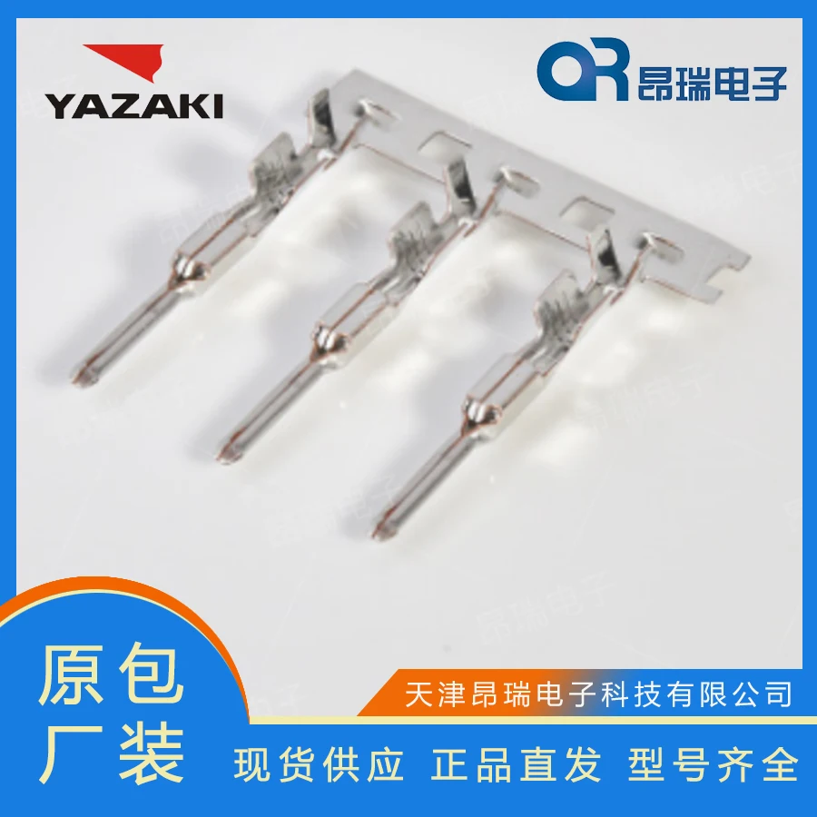 Yazaki/yazaki 7114-4100-08 Connector Terminal Connector Original Factory Spot Agent Sales - Buy ...