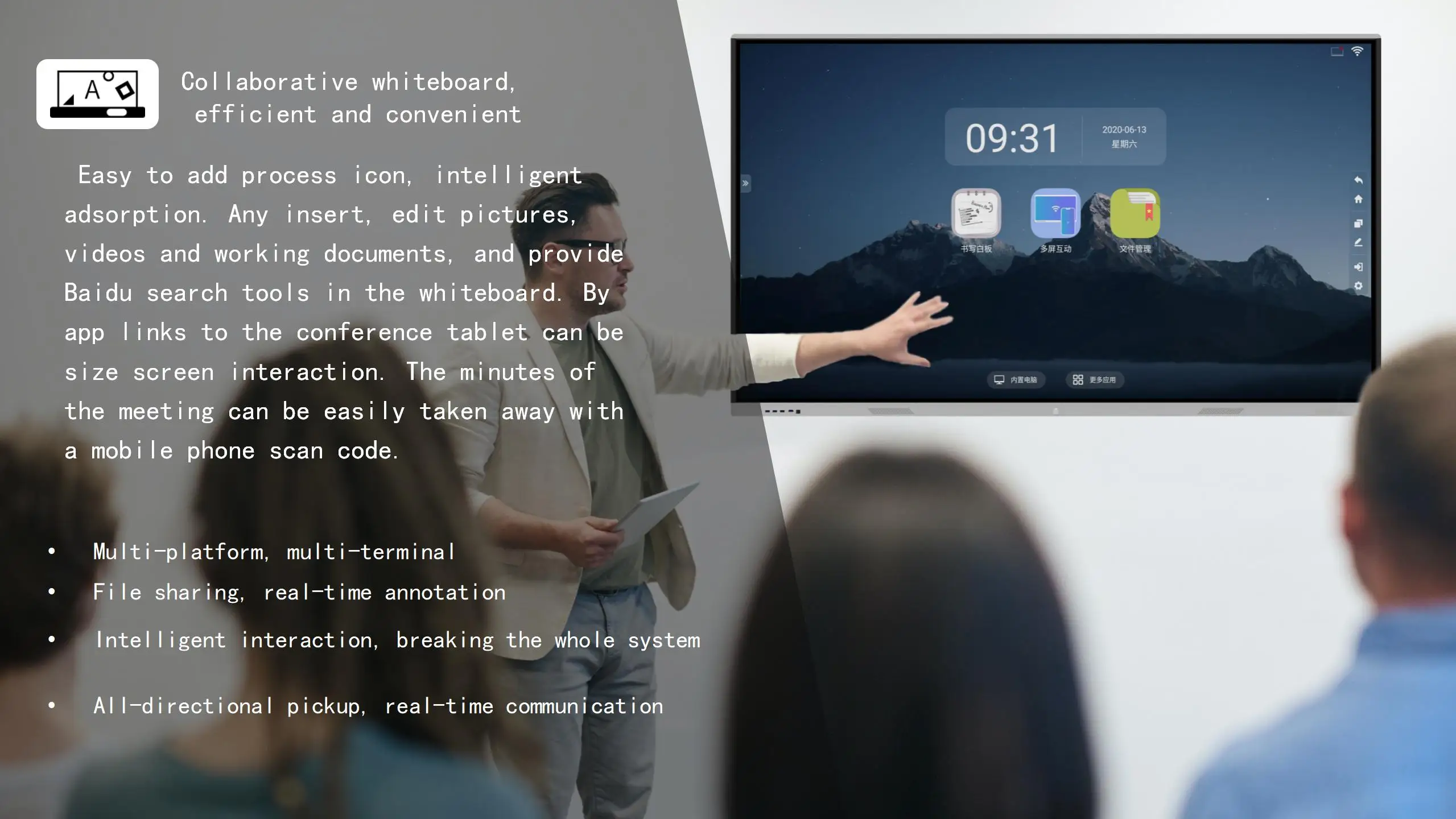 Smart Interactive Board for Education - Intelligent LCD