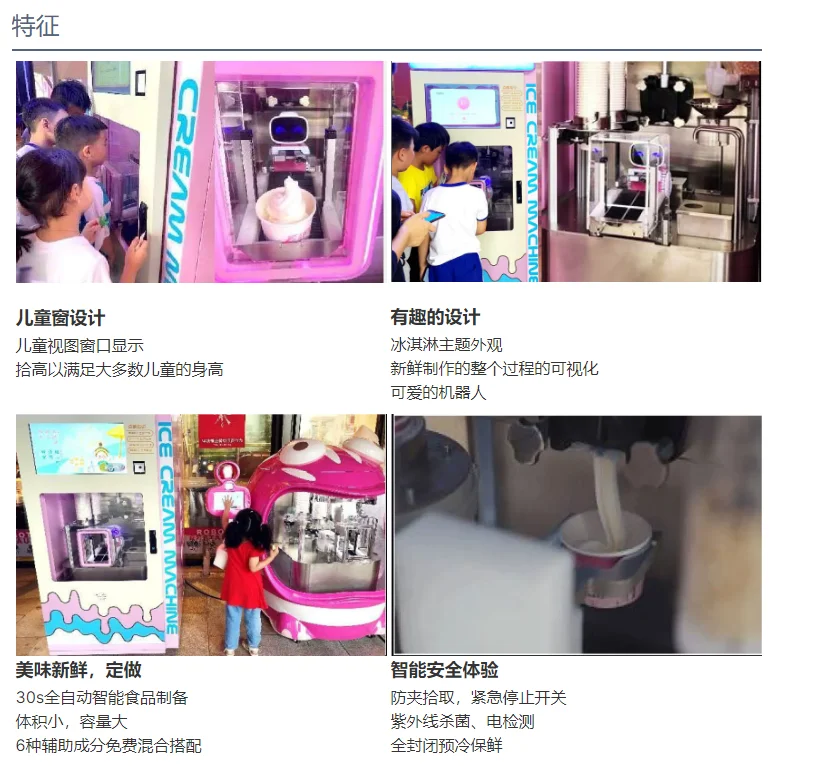 Guangzhou Factory Commercial Fully Automatic Ice Cream Machine Ice ...