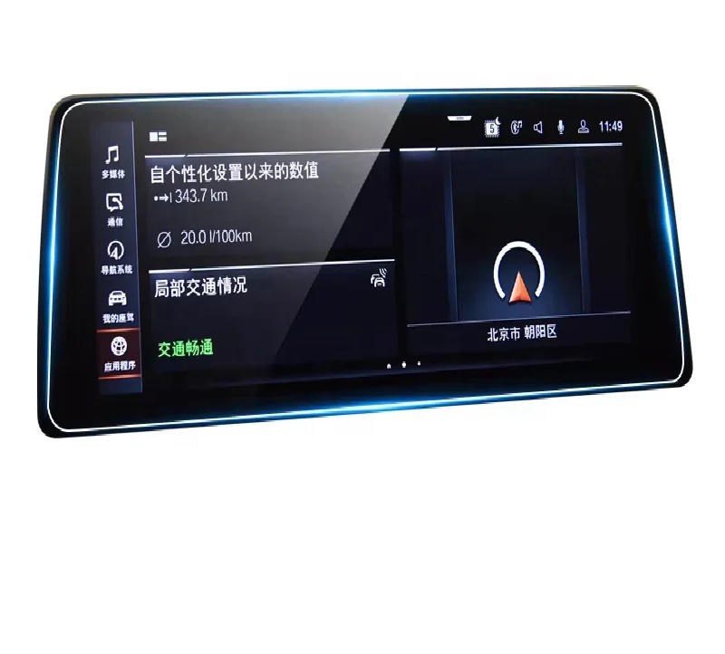 Auto-y Navigation Sys Willow Glass Film Central Control Instrument ...