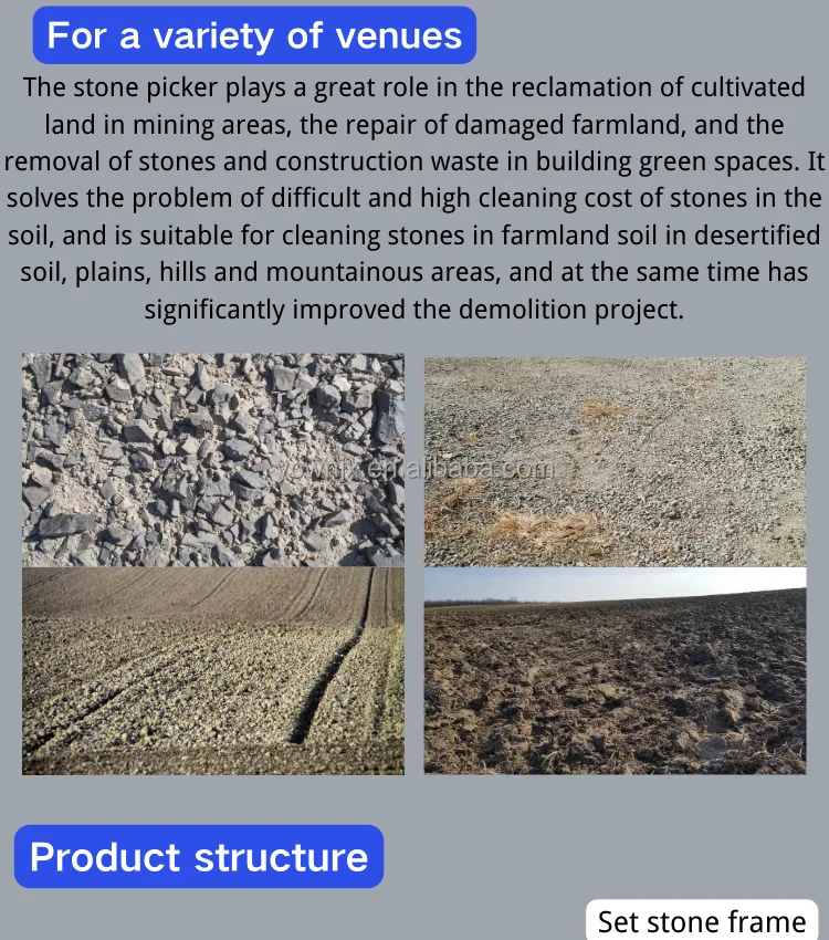 Agricultural Machinery Rock Picker - Efficient Stone Removal