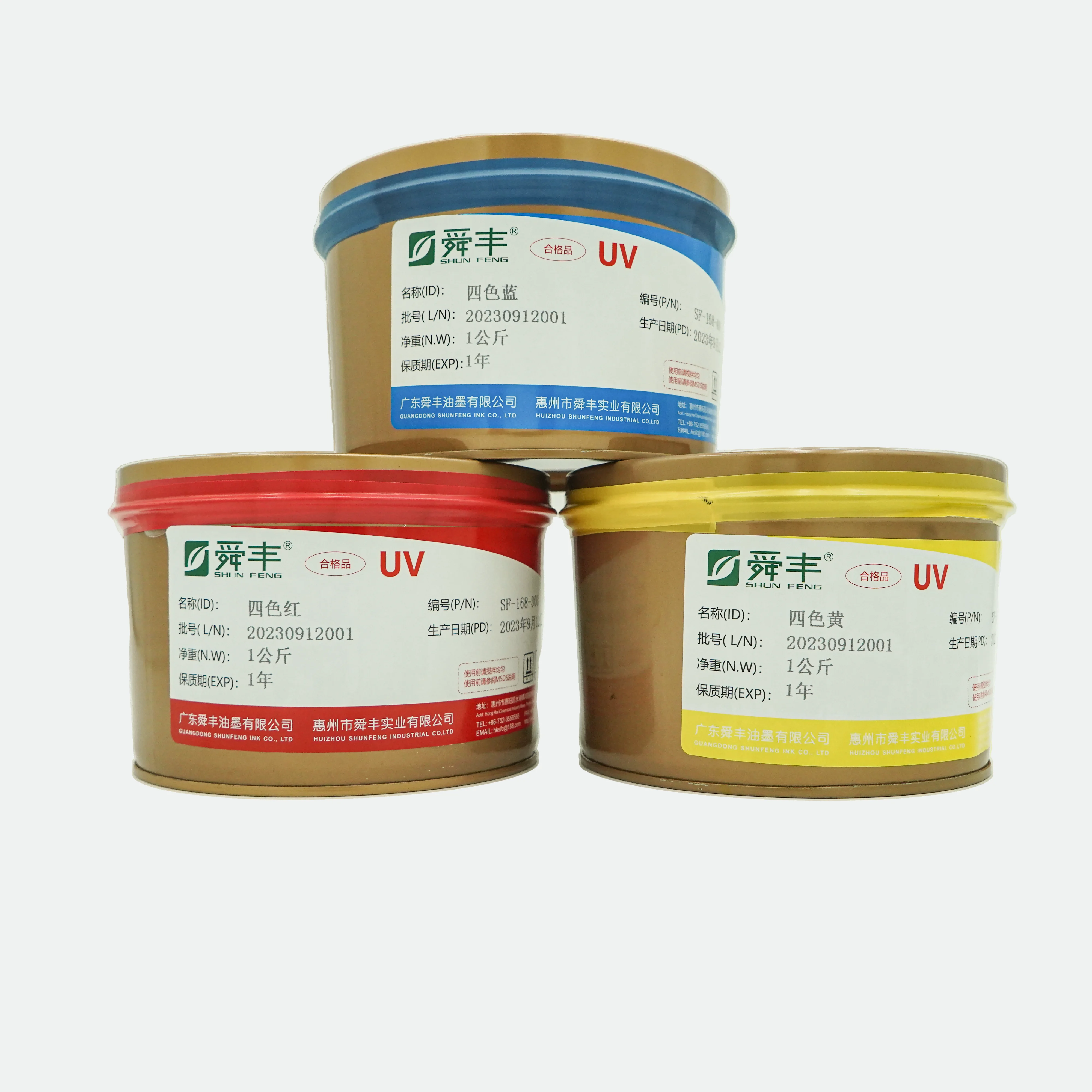 Good Wear Resistance Led Mercury Universal Flexo Uv Ink Plastic Ink For ...