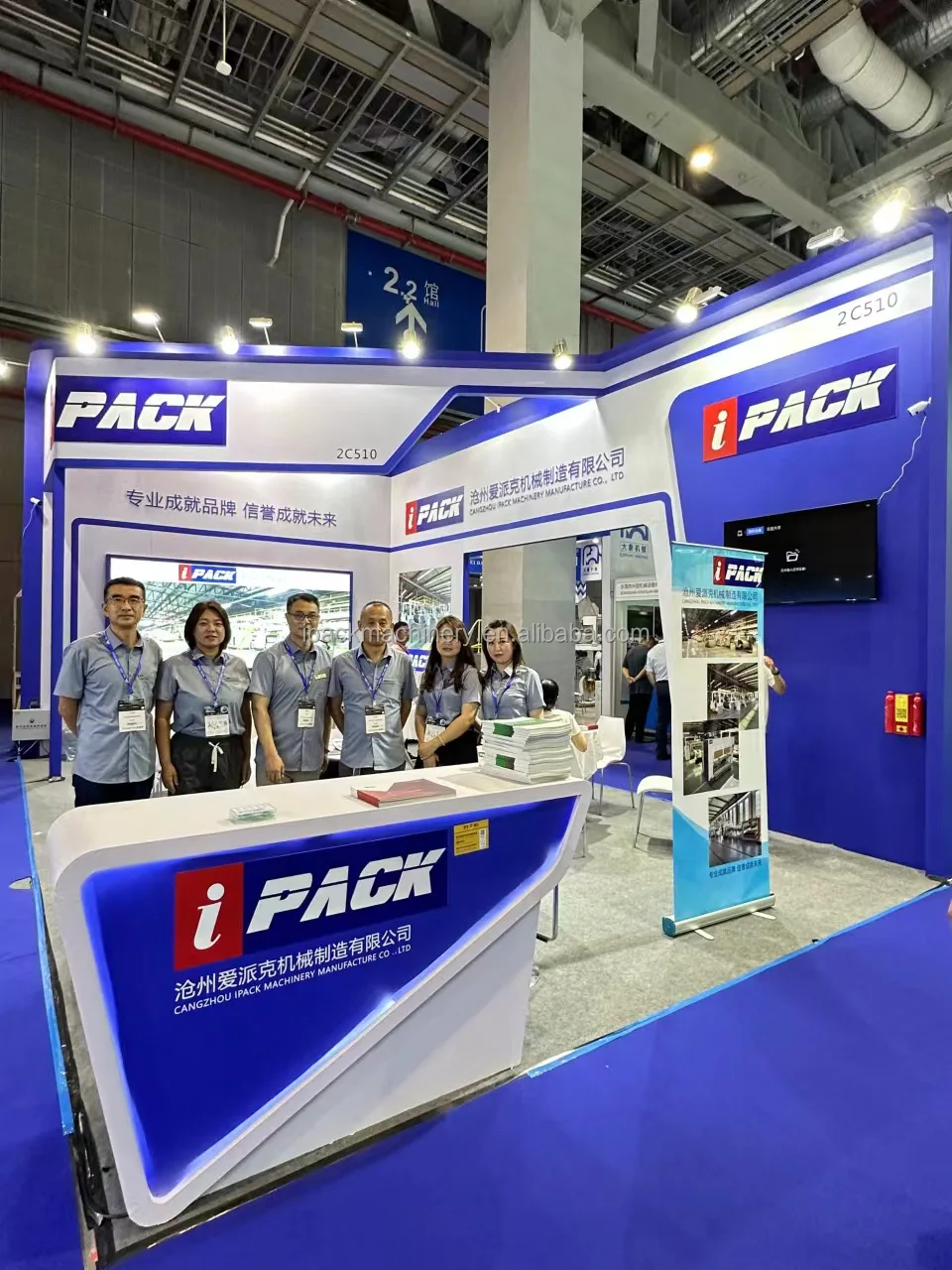 IPACK Corrugator Machine - Efficient Corrugated Paperboard Making