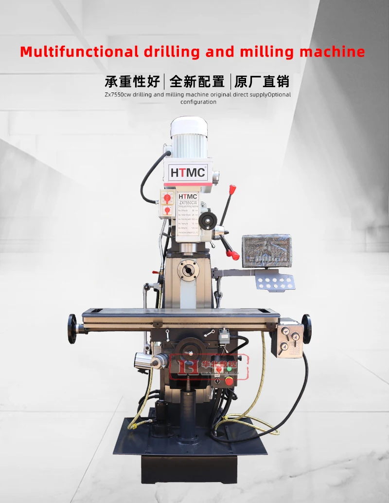 General Drilling And Milling Machine Manufacturer Multifunctional ...