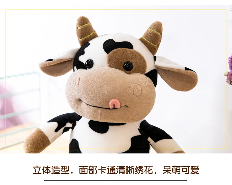 Dairy Cattle Plush Toys Cute Cow Children's Toys Plush Dolls Oem Dairy ...