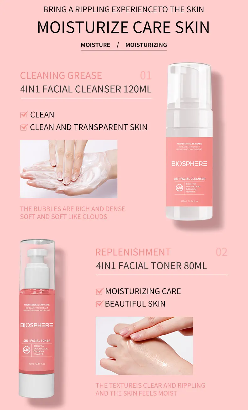 Biosphere 4 in 1 Brightening Skin Care Kit Moisturizing Oil Control ...