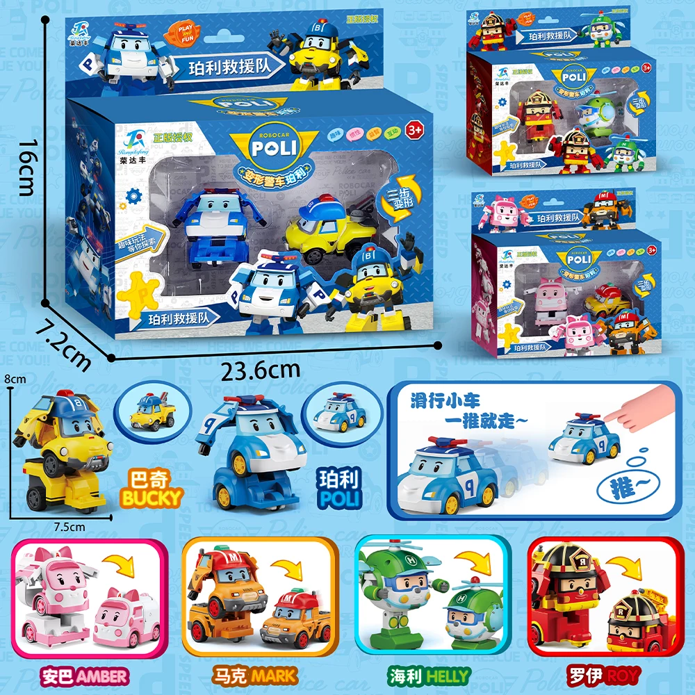 Full Function City Service Car Poli Robocar Toy Cars For Kids Police ...