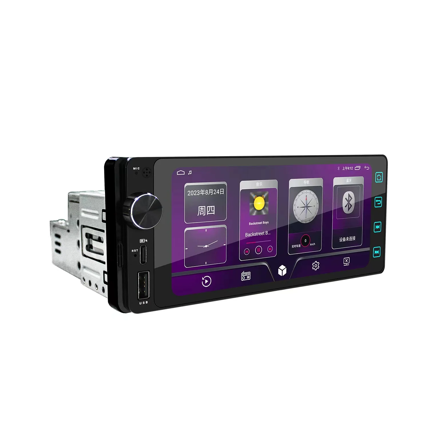 Bbzl 6.5 Inch Universal Gps Fm Wifi Car Radio Multimedia Player Android ...