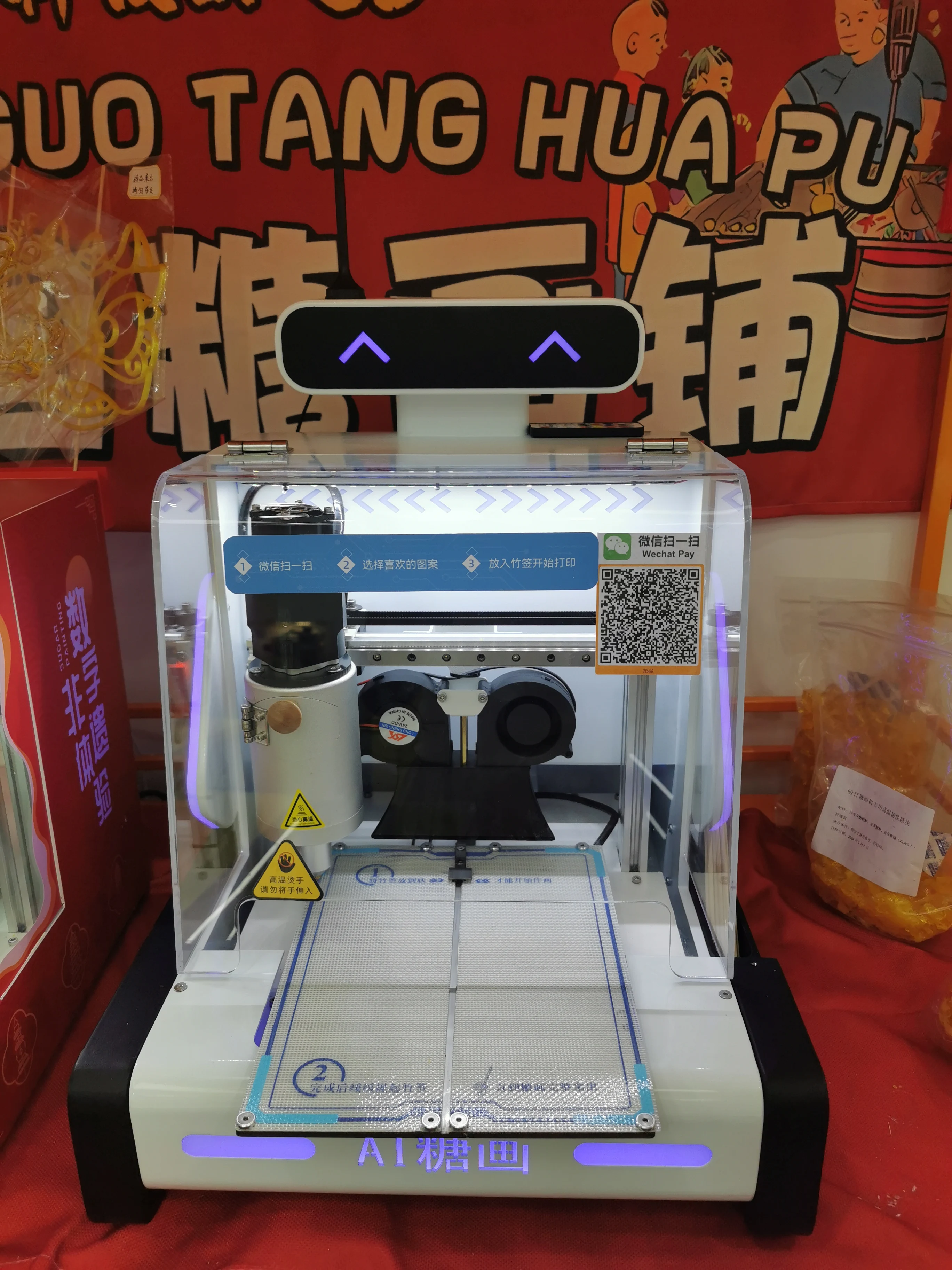 Customizable AI Smart Electric Sugar Painting Paste Food 3D Printer ...