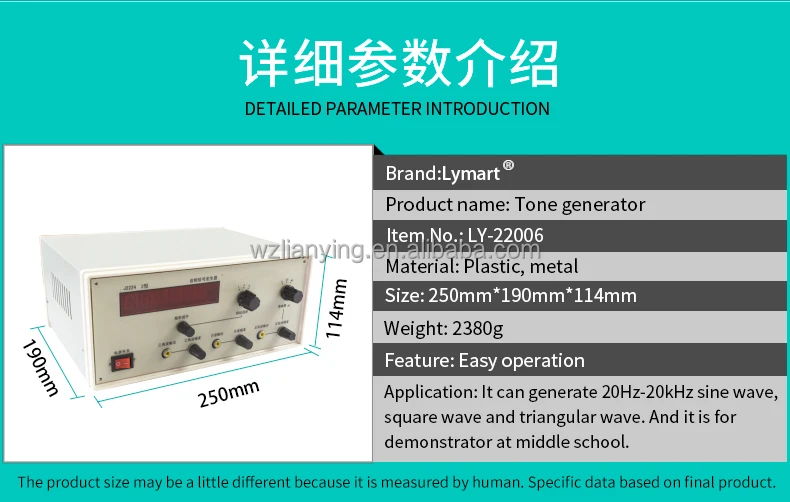 20hz 20khz Audio Generator - Produce Low Frequency Tones