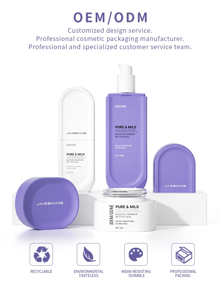 Custom Empty Gradient Cosmetic Packaging Set - Unique Skincare