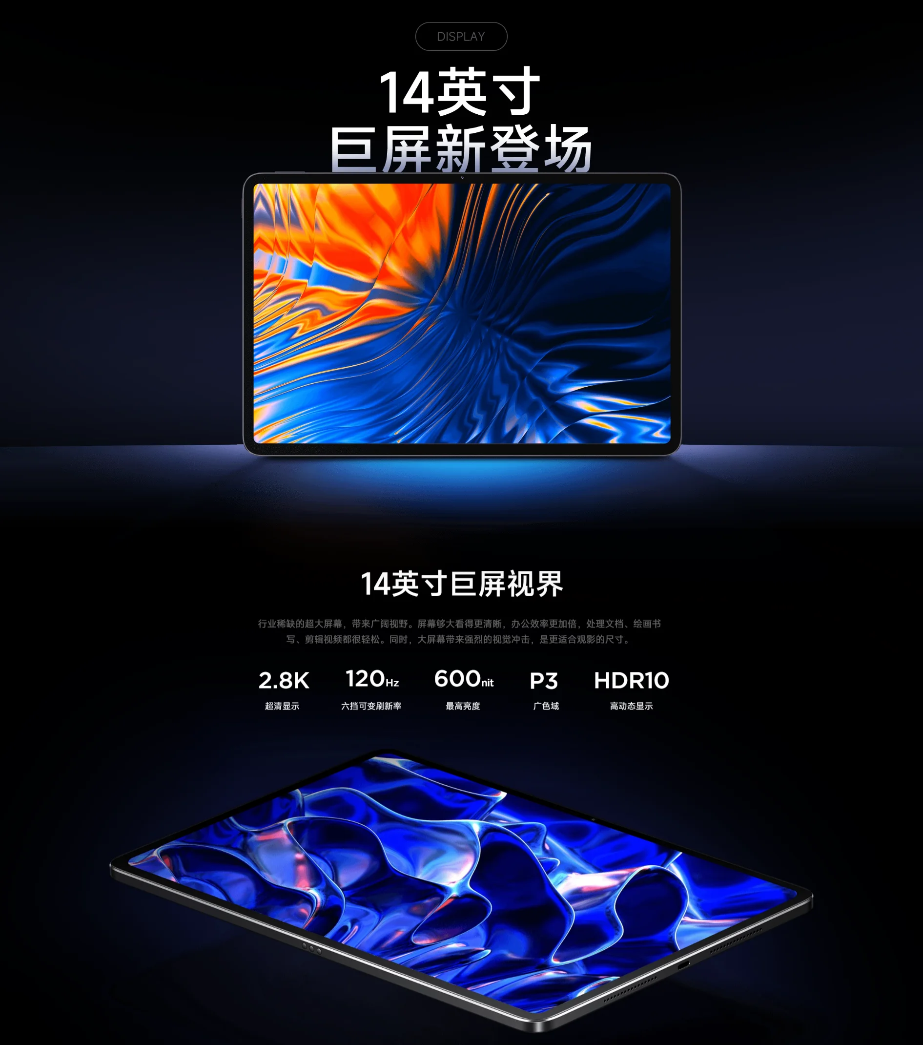 Xiaomi Mi Pad 6 Max 14" Tablet PC - Snapdragon 8+, 2.8K Screen, 50MP ...