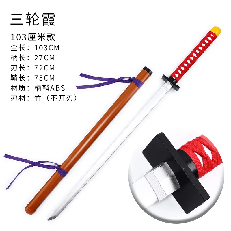 Anime Jujutsu Kaisen Cos Nanami Kento Wooden Toji Fushiguro Weapon Props