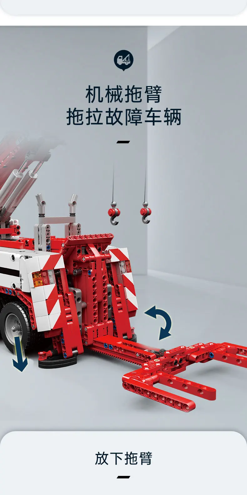 Mould King 17028 RC Crane Blocks - Build Your Dream Fire Truck