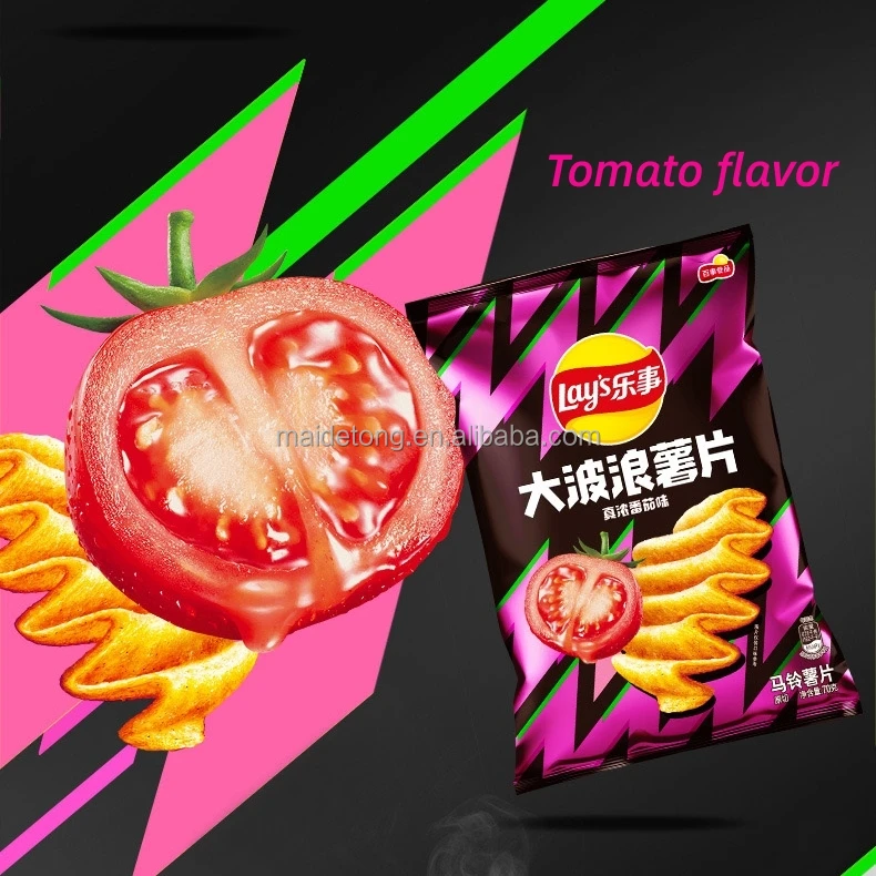 70g Lays Big Wave Shaped Salty Potato Chips Crispy Original Fried Chips ...