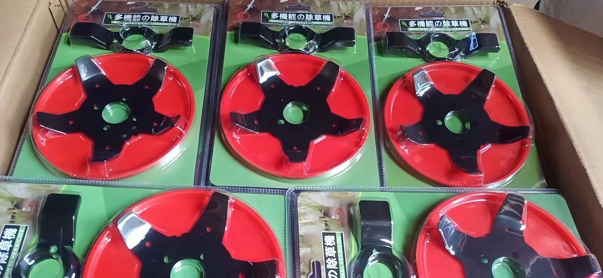 Multifunctional Weeder Plate Brush Cutter for Grass Cutting
