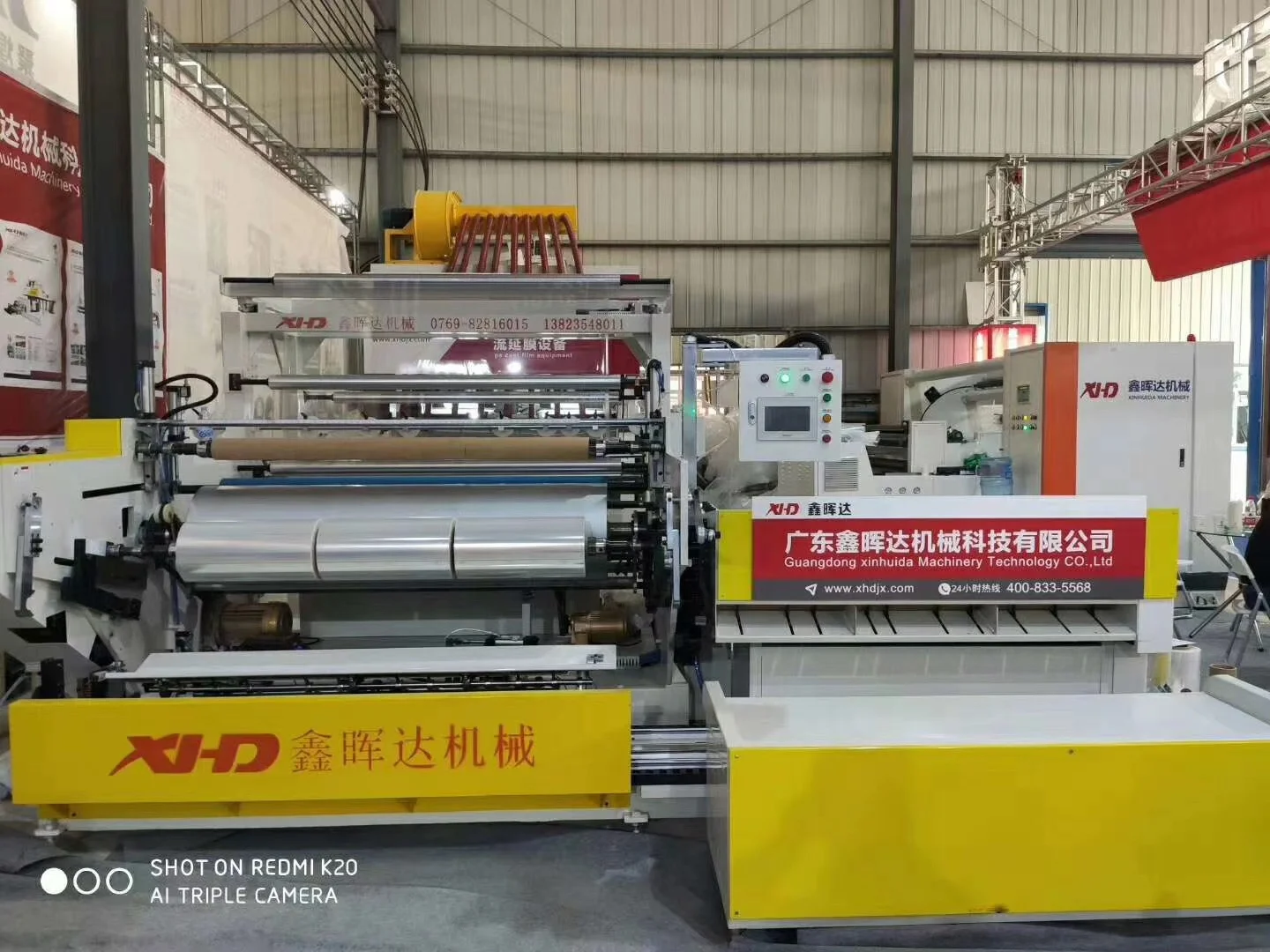 XHD 5 Layers Stretch Film Making Machinery - Fully Automatic