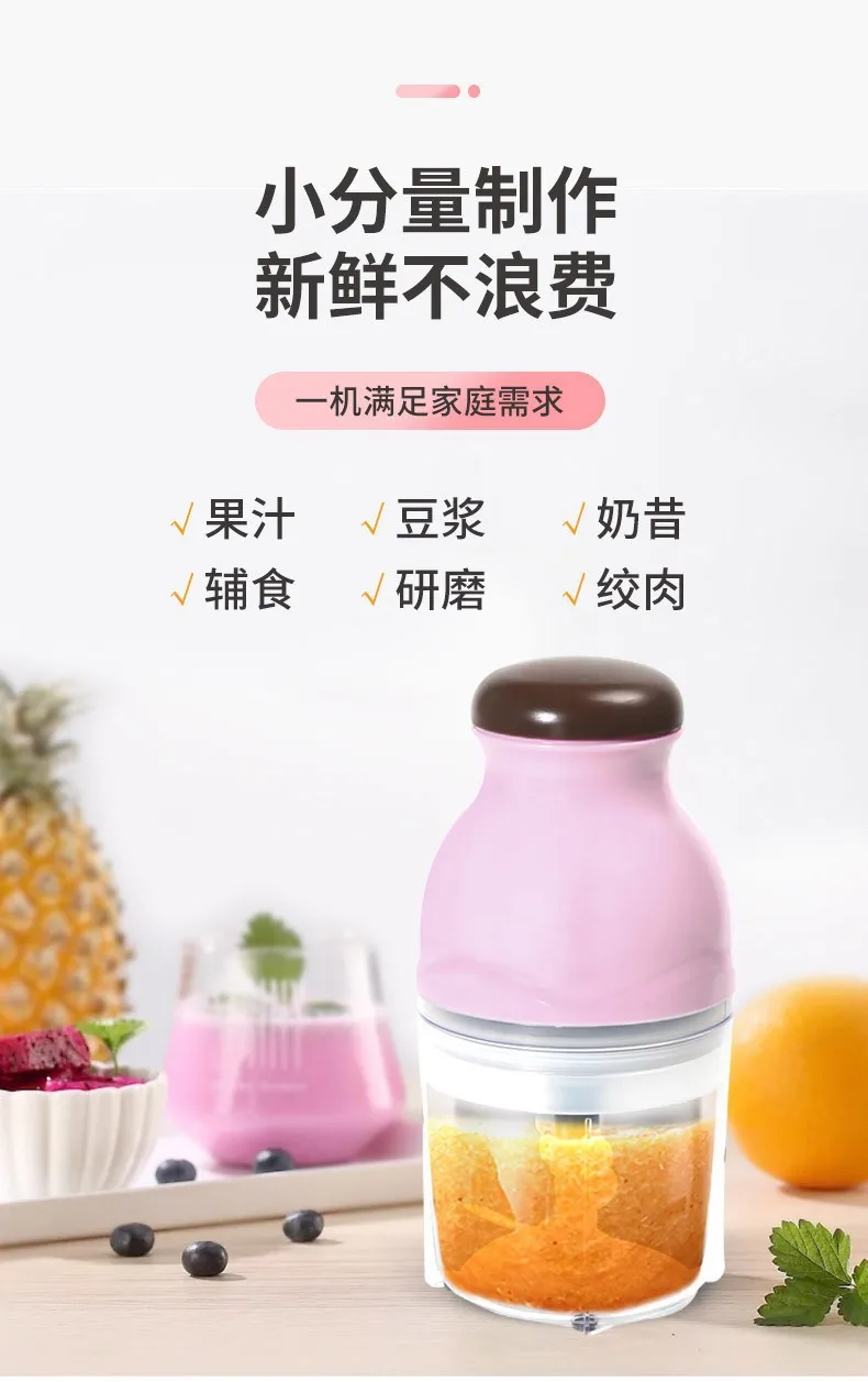 Multi Functional Electric Mini Food Mixer Baby Food Dispenser| Alibaba.com