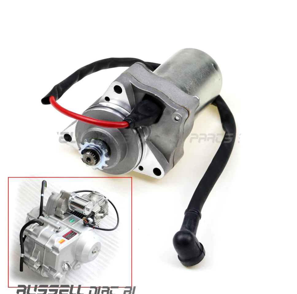 Four Wheeler Starter
