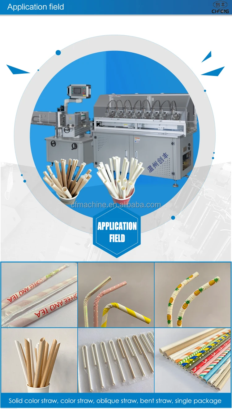 10 Blades Cutting Fully Automatic High Speed Paper Drinking Straw ...